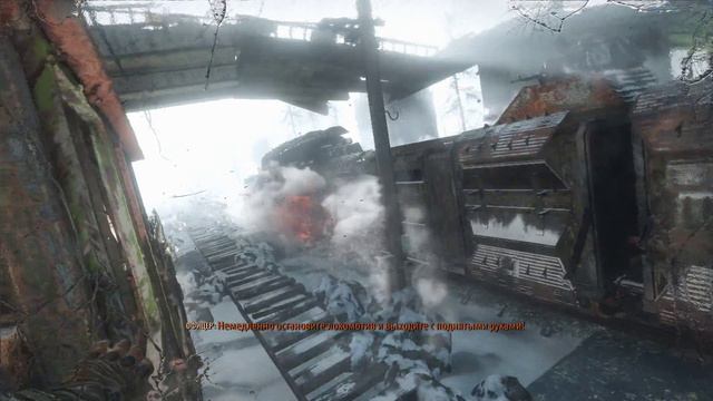 Прохождение Metro exodus 2часть.[угоняем поезд]