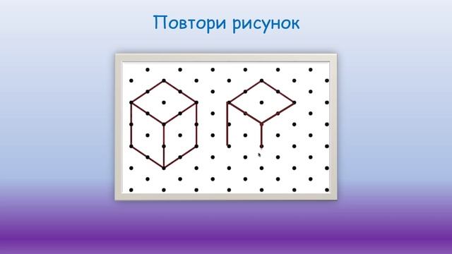 логические задачи 2кл 4