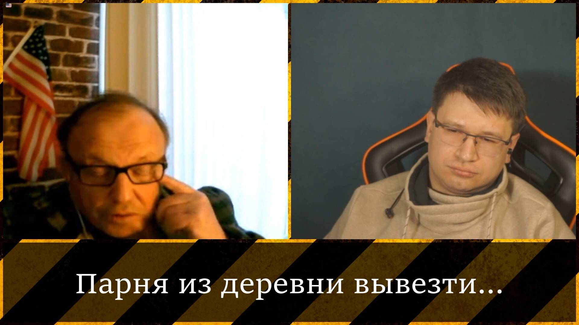 2024-02-18. Щирый американец затирает про сегрегацию и новые тенденции в США | Чат-рулетка с США