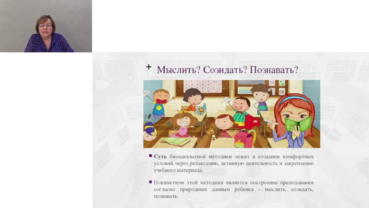 Жукова Татьяна Дмитриевна