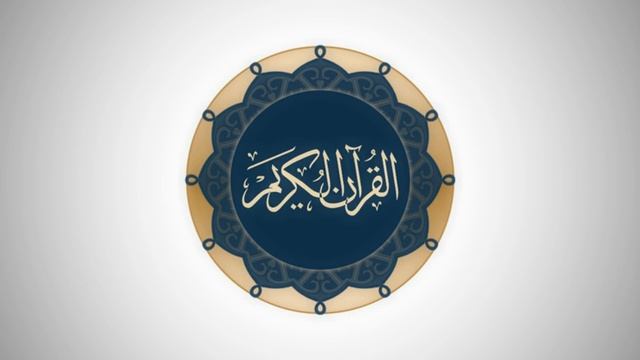 Сура 7 аль-Араф - Ясир Ад-Даусари
