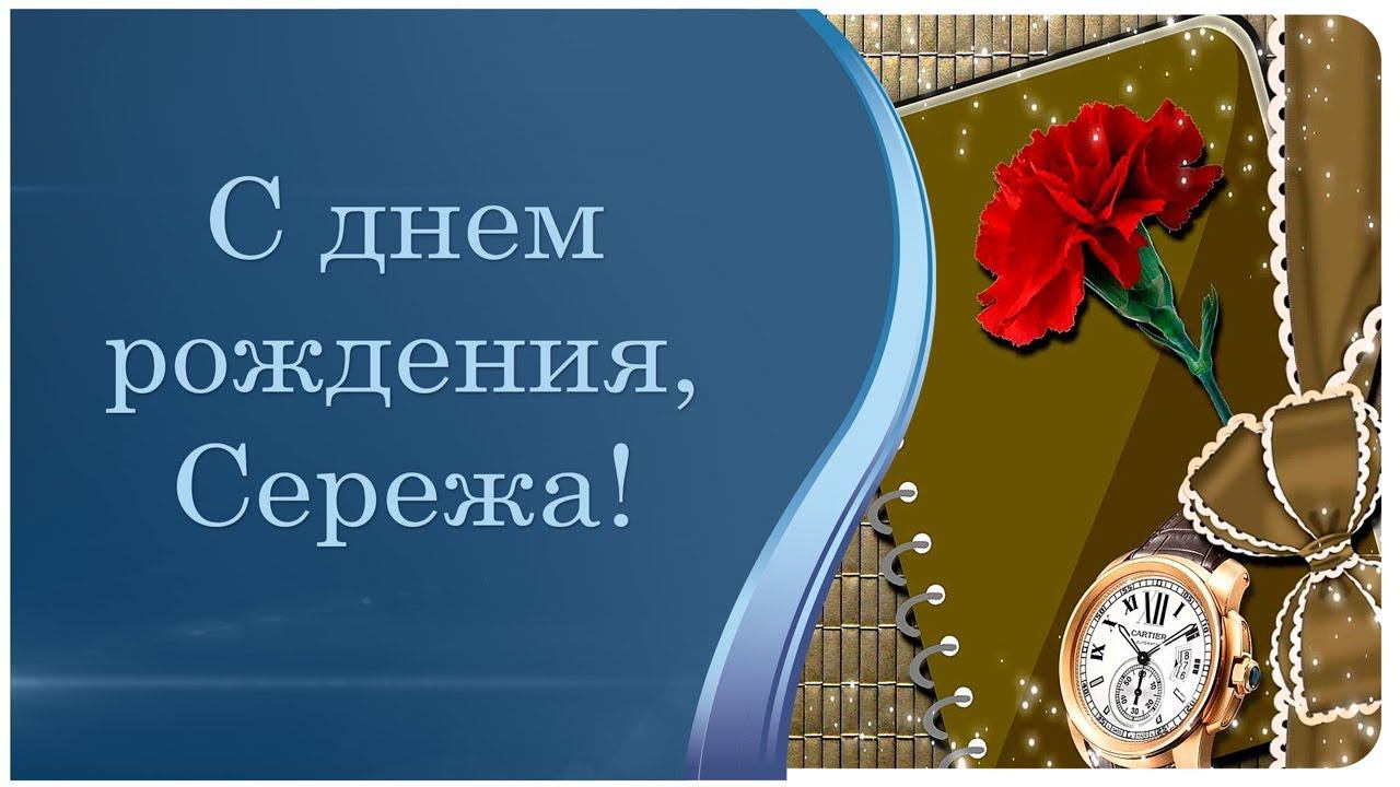 Братик, с днем рождения!