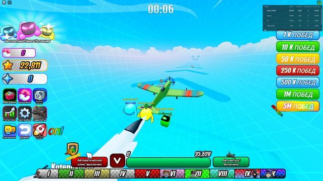 Roblox.