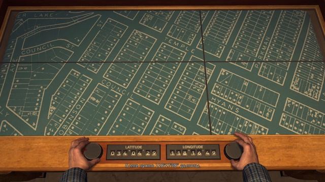 Прохождение L.A. Noire. Серия #20