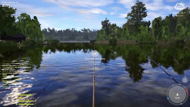 Русская🐟Рыбалка 4 #1 Рыбачим оз.Комариное