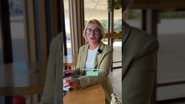 Подписывайся и учись инвестировать в недвижимость с командой @statusinvest1 💸