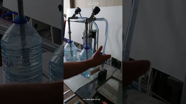 Работа дозатора по расходу ДУЭТ-РПН производства ООО Промбиофит