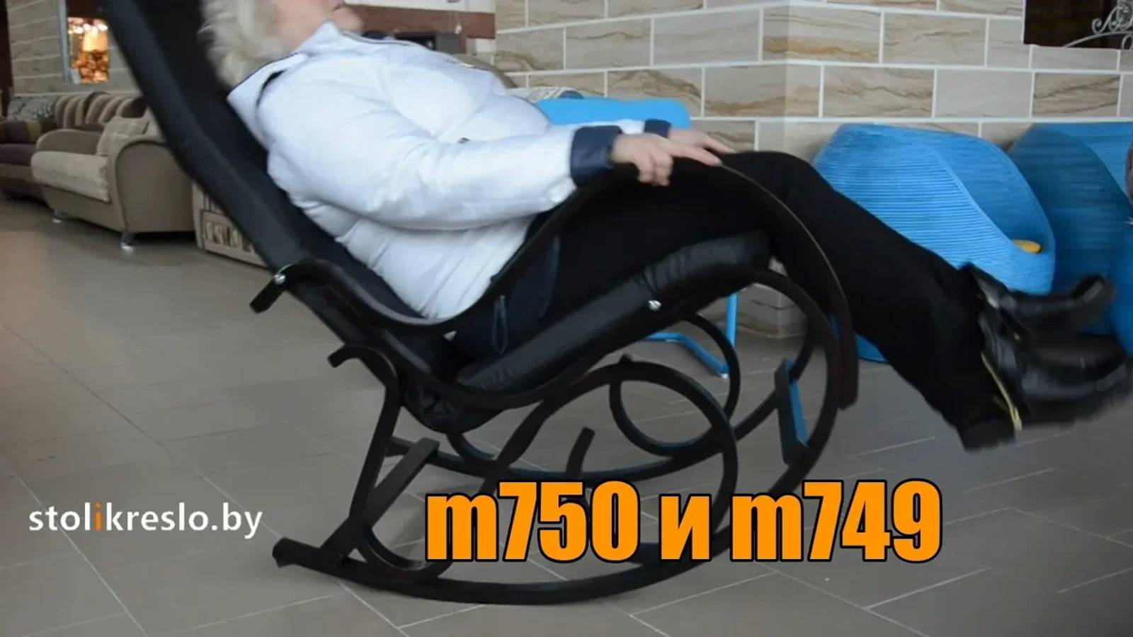 Кресло качалка Calviano m750 и m749