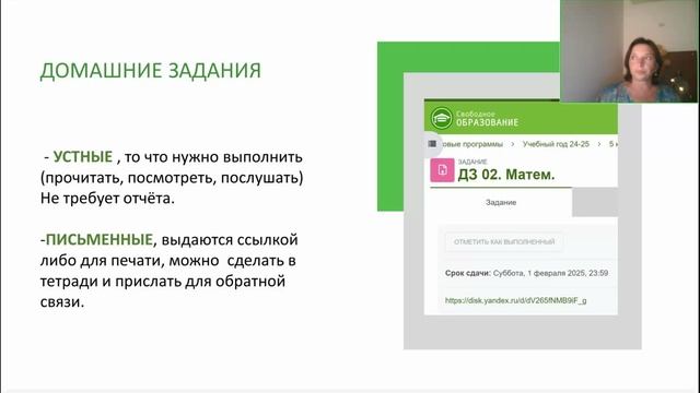 Как мягко перейти из начальной школы детям и родителям. Советы, опыт, рекомендации 27.09.2024