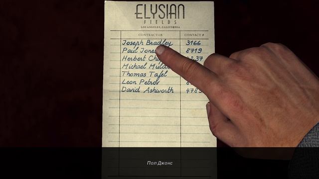 Прохождение L.A. Noire. Серия #18
