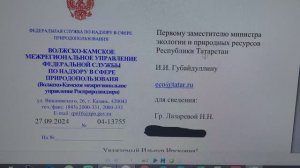 Озеро. Расследование. Часть 3.