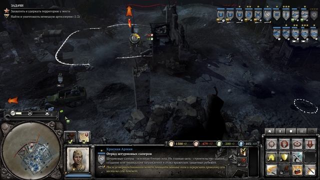 Company of Heroes 2 ПРОХОЖДЕНИЕ 5 БЕЗ комментариев