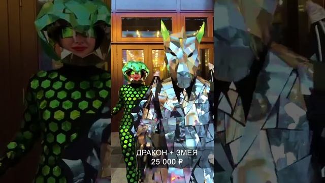 Зеркальные люди для новогоднего корпоратива в Москве от GO SHOW!