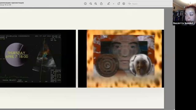 Открытые аудитории искусства. Искусство кино и экранизации (14.07.2022)