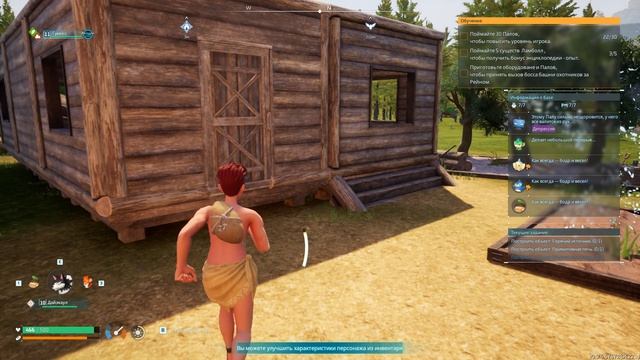 Palworld 1 Серия