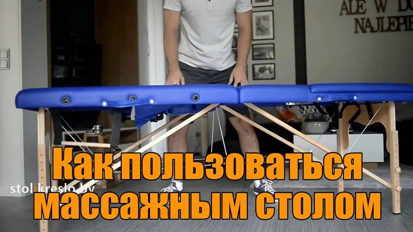 Массажные столы BodyFit