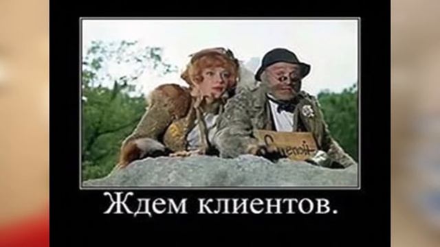 Мошенники!