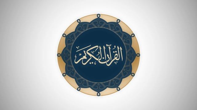 Сура 1 аль-Фатиха - Ясир Ад-Даусари