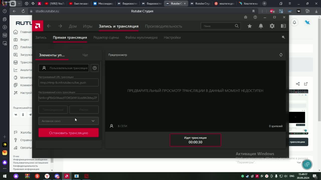 Dota 2