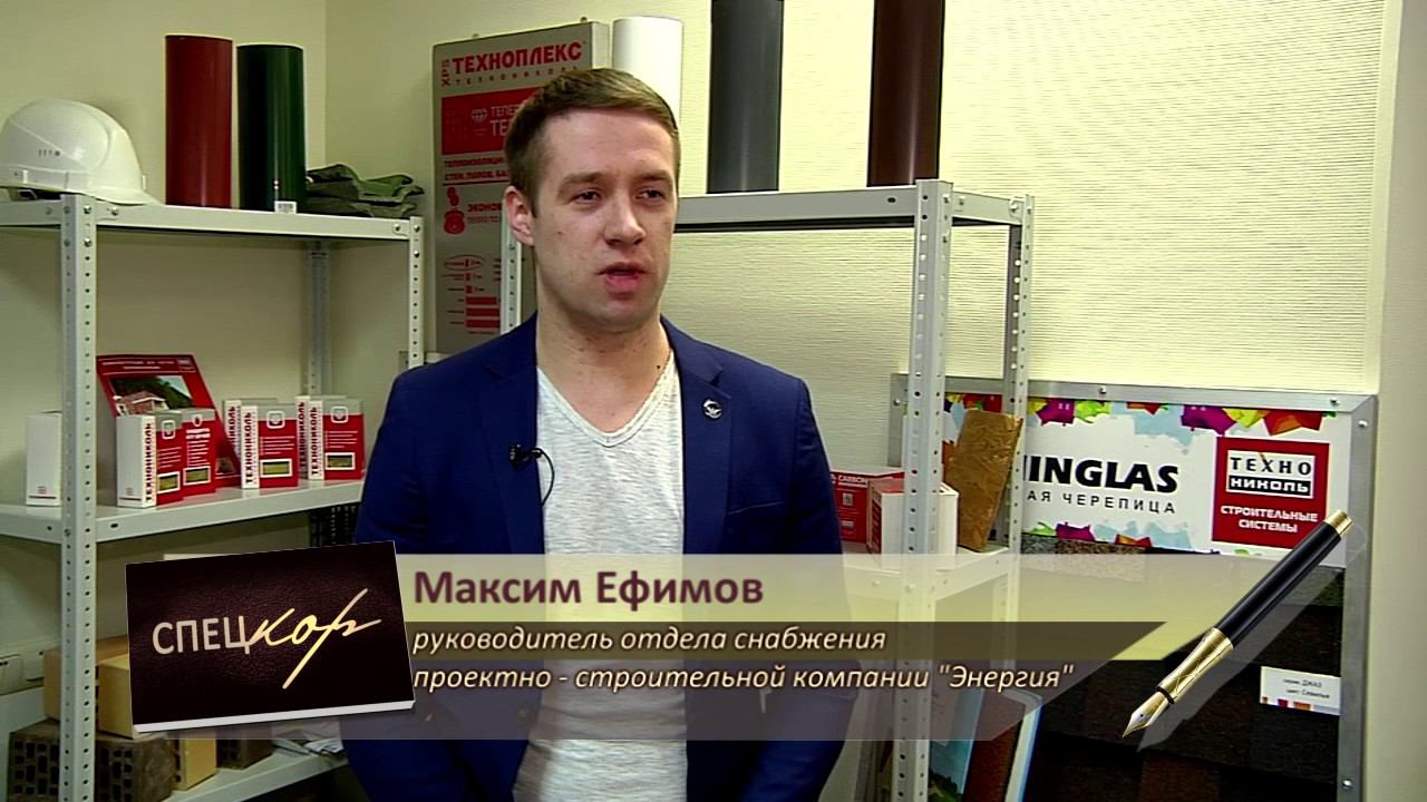 Программа спецкор о ПСК "ЭНЕРГИЯ"