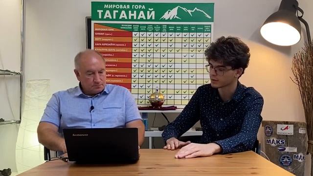Мировая гора разных народов найдена! Исполняет желания человека_ Аматураса и Аматерасу