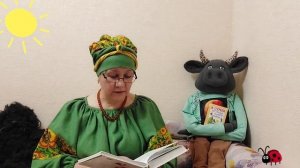 Сказка на диване. М. Пляцковский.Букашка, которая хотела стать большой (1)