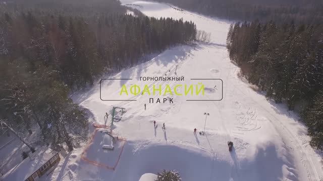 Сноупарк семейный в Ордино