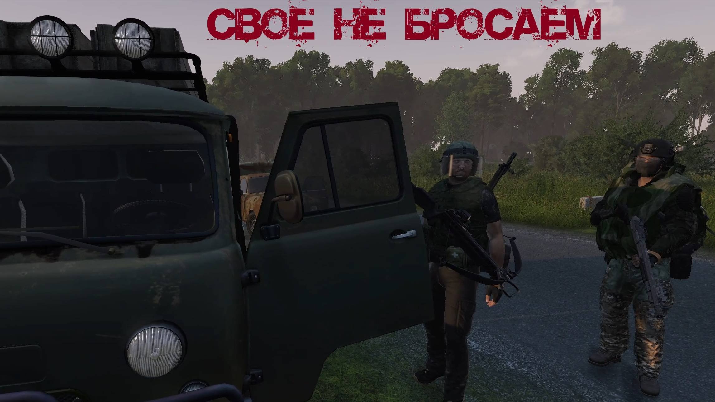 WIN IN HELL RP / DayZ Standalone / СвоЁ не бросаем
