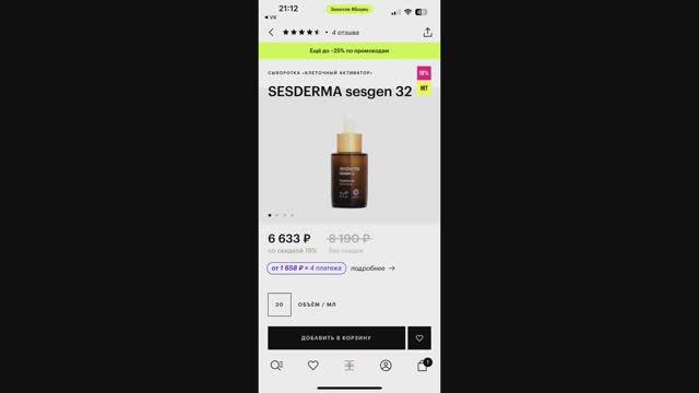 Урок 7. Примеры средств.