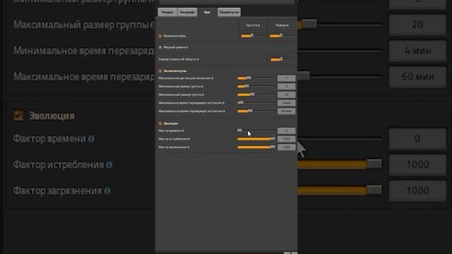 ИНТЕРЕСНЫЕ ИГРОВЫЕ МЕХАНИКИ ЧАСТЬ 3 МЕХАНИКА ЭВОЛЮЦИИ ВРАГОВ FACTORIO
