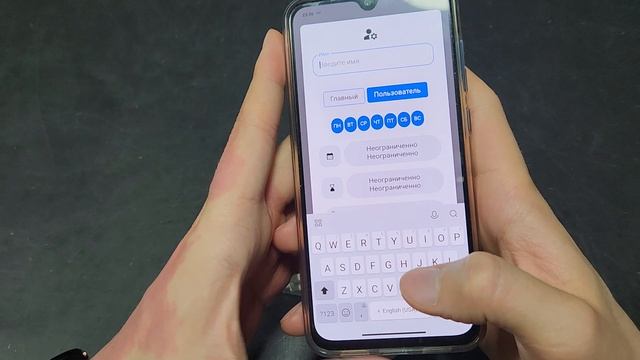 Добавление пульта DESi в приложении DESi Smart