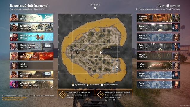НОВЫЙ КРАФТ В Crossout  И БИТВА ПРОТИВ БОТОВ