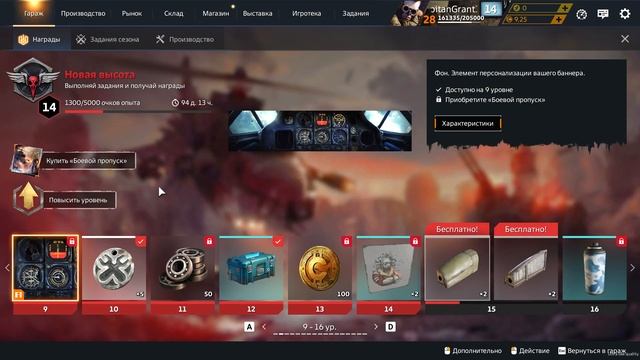 ПОЧЕМУ Я ВСЕГДА ОСТАЮСЬ ПОСЛЕДНИМ!!!  Crossout