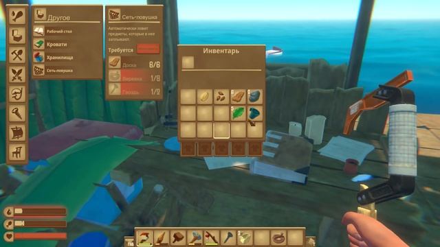 ПОТЕРЯЛ ПРОШЛЫЙ ОСТРОВ НАШЕЛ НОВЫЙ ОСТРОВ+ШТОРМ В Raft
