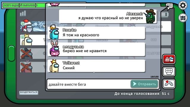УГАРНЫЕ БАГИ В Among Us 2024