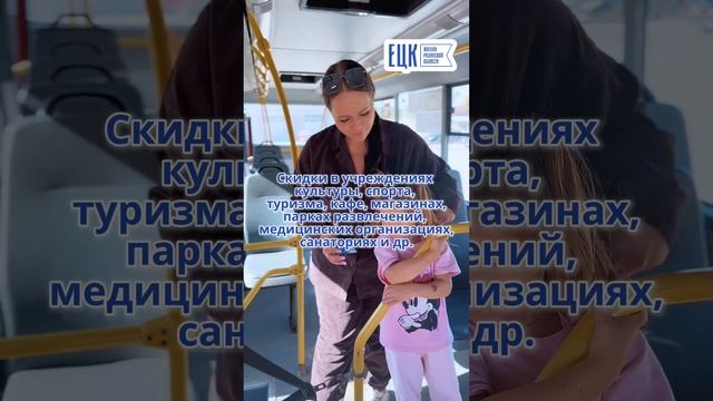 ЕЦК - лучший выбор!