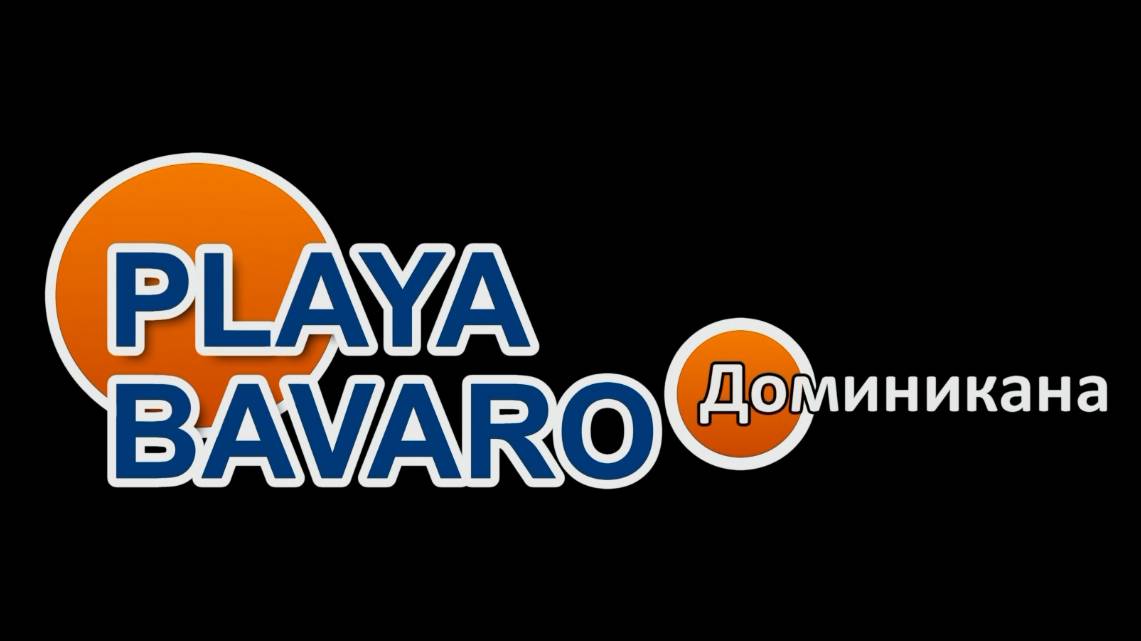 Playa Bavaro