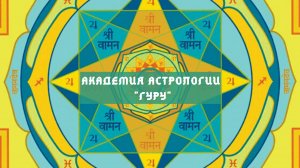 Урок 1. Настраиваем программу