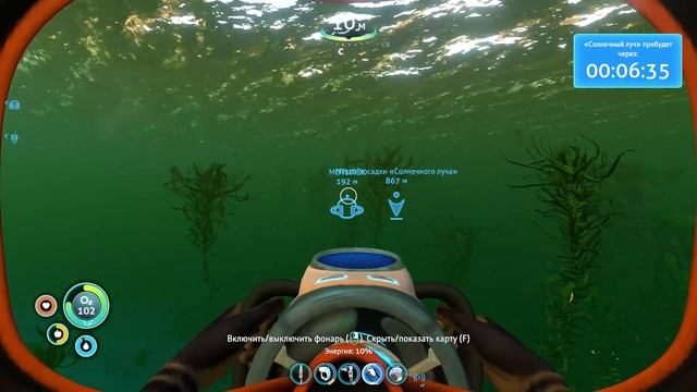 Subnautica #7  ИНОПЛАНЕТНОЕ ПВО