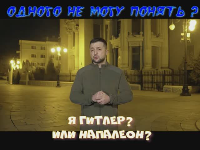 я кто?