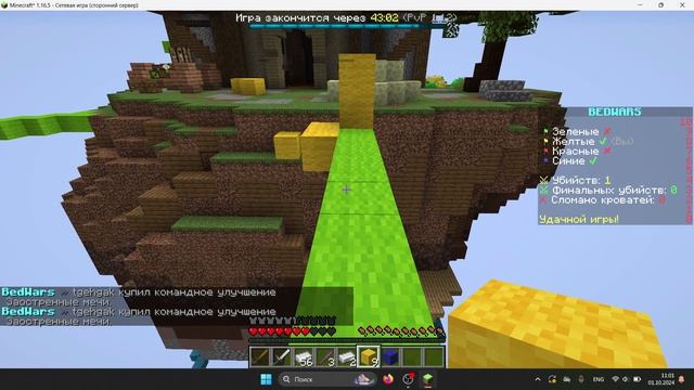 играб в бед варс в майнкрафт