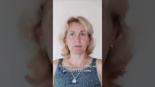 Приглашаю Вас на Садхану по гармонизации планет!