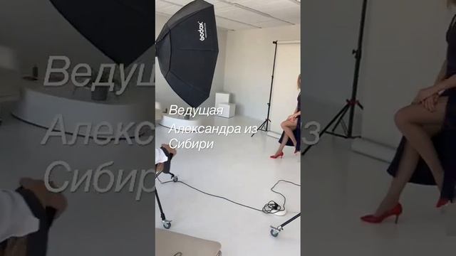 Ведущая Александра из Сибири #funny #music #fashion #Beautiful #￼￼ #dress #girl