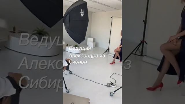 Ведущая Александра из Сибири