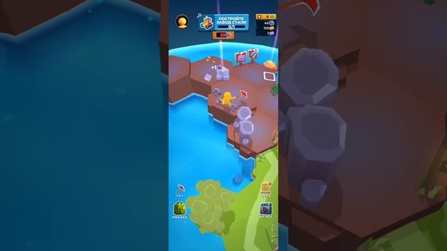 My Little Universe ПРОХОЖДЕНИЕ #1
