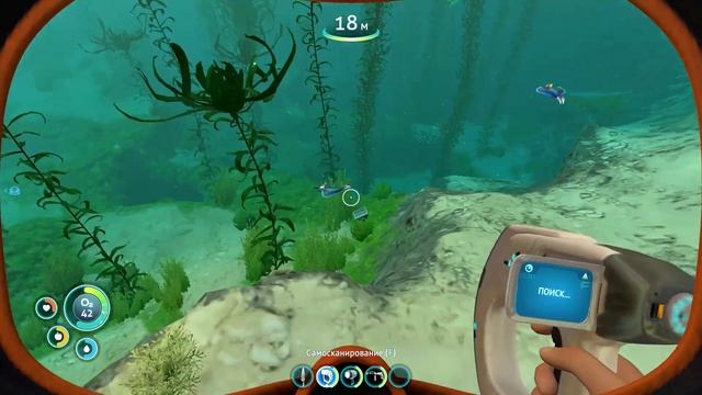 Subnautica #2  ИЗУЧАЕМ ОКРЕСНОСТИ И НАХОДИМ НОВОЕ