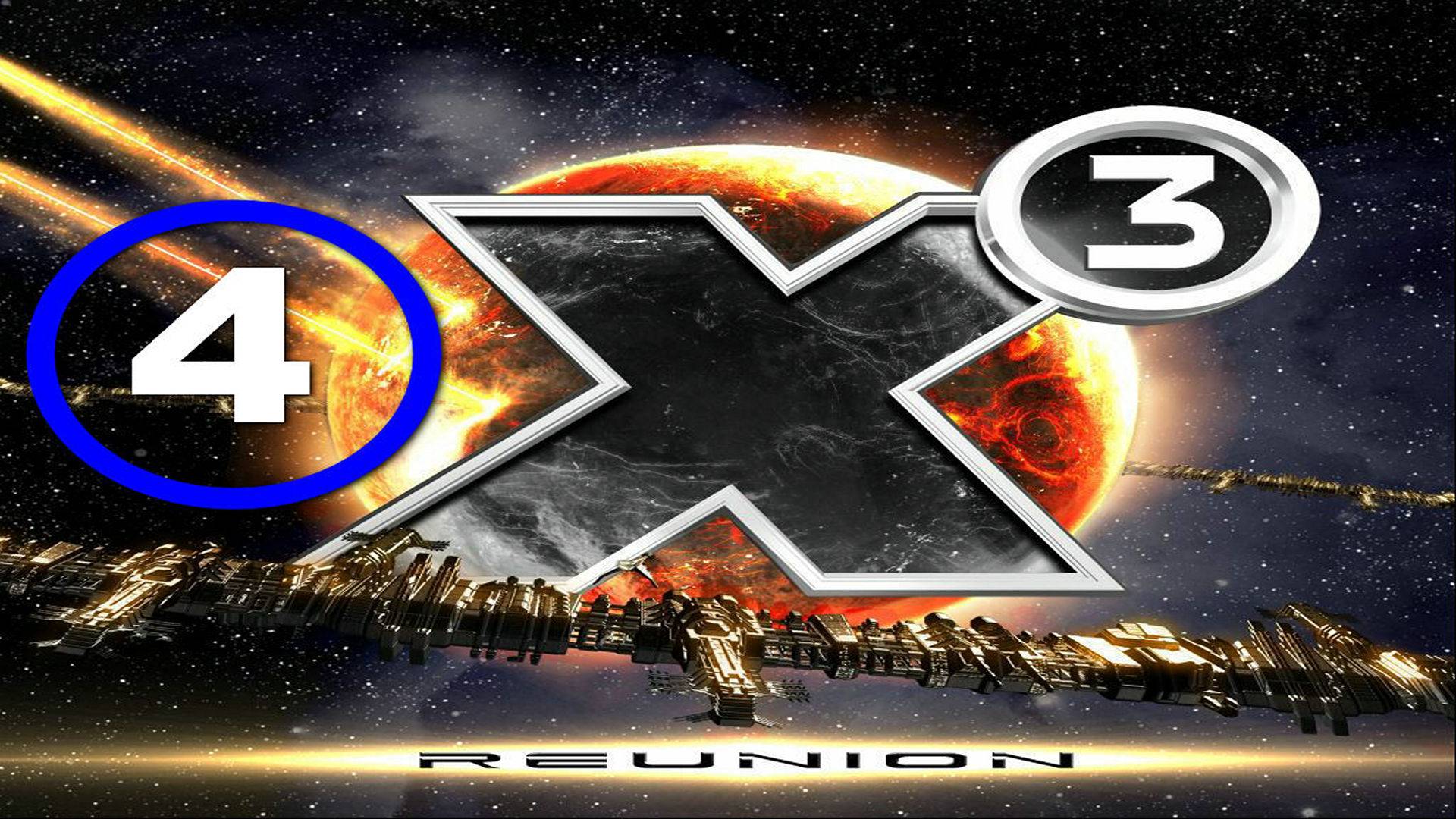 X3 Reunion (Х3 Воссоединение) 2024 - 4 часть