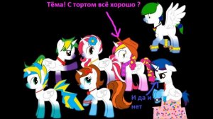Прикол застряли в ливте