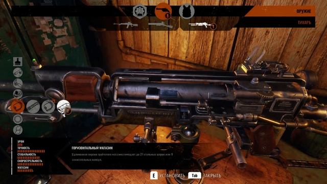 Metro Exodus #2