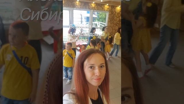 Видеосэлфи Ведущая Александра из Сибири #party #dance #funny #music